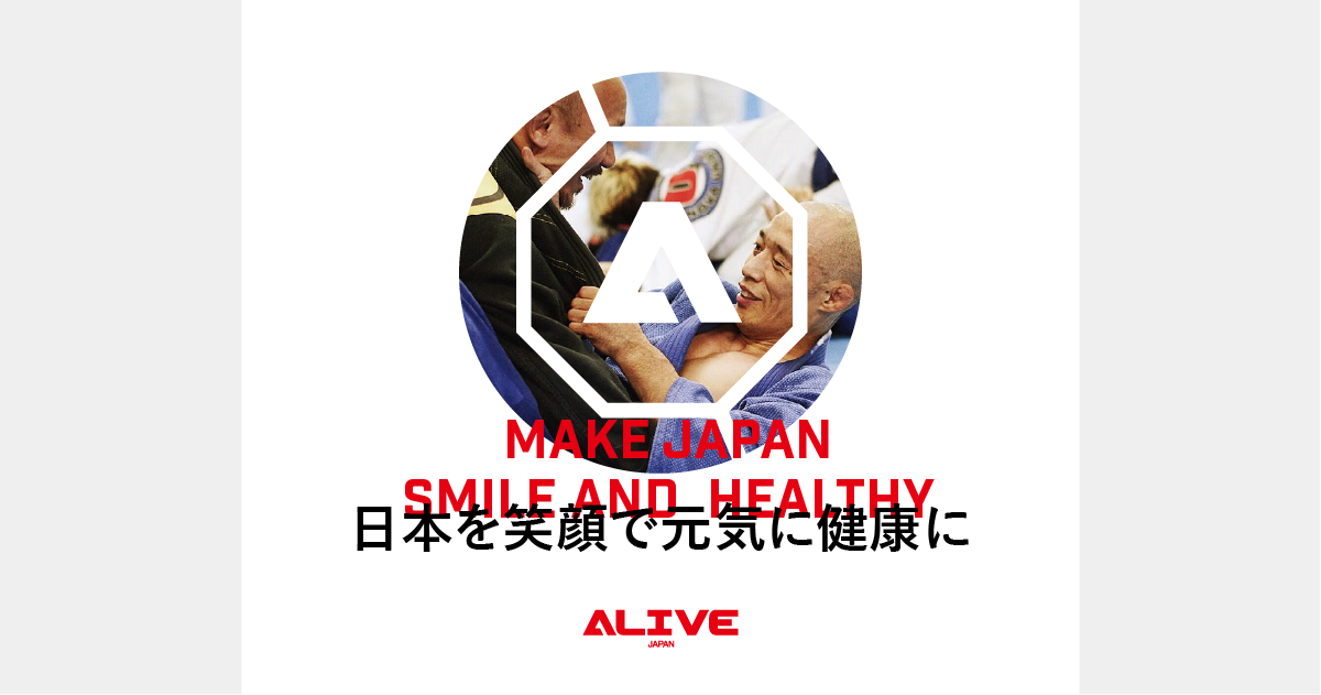 ALIVE｜日本を笑顔で元気で健康に